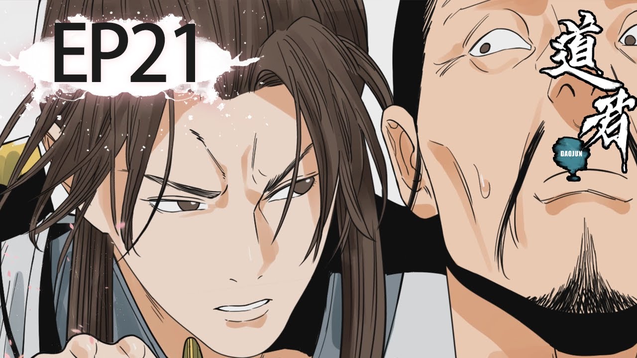 📿《道君》21集 終究出手了！|Master of the Dao EP21 #动态漫画 #玄幻 #穿越 #重生 #搞笑 #系统 #无厘头#動 ...