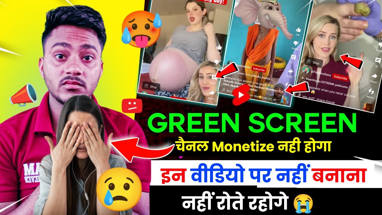 Green Screen Channel Monetize नही होगा अब बुरी खबर 🥵 गलती न करे | green ...