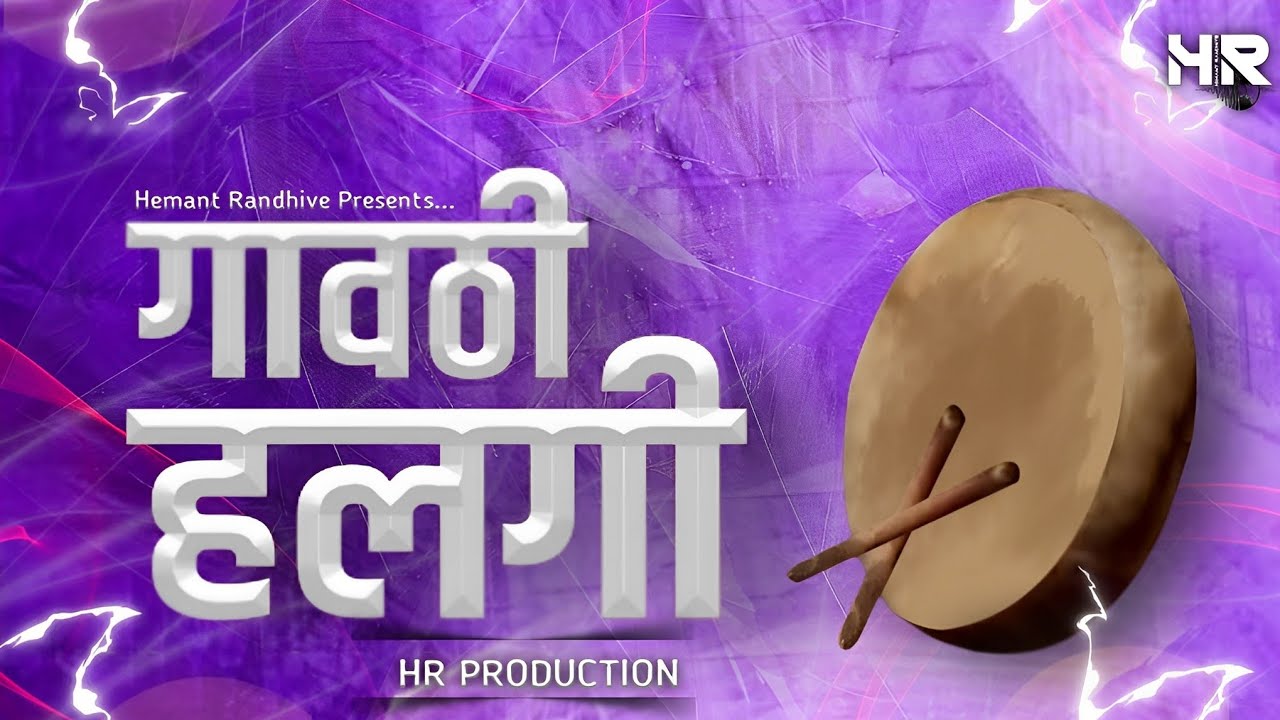 Halgi Dance Mix | Part 3 | Sound Check Bass Edit | HR Production - YouTube