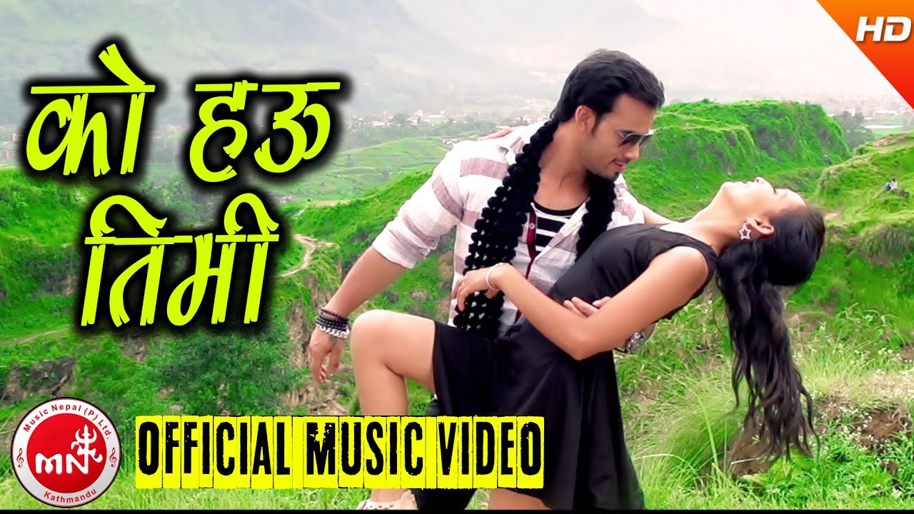 New Nepali Song 2016/2073 | Ko Hau Timi - Anju Panta | Ft.James BC ...