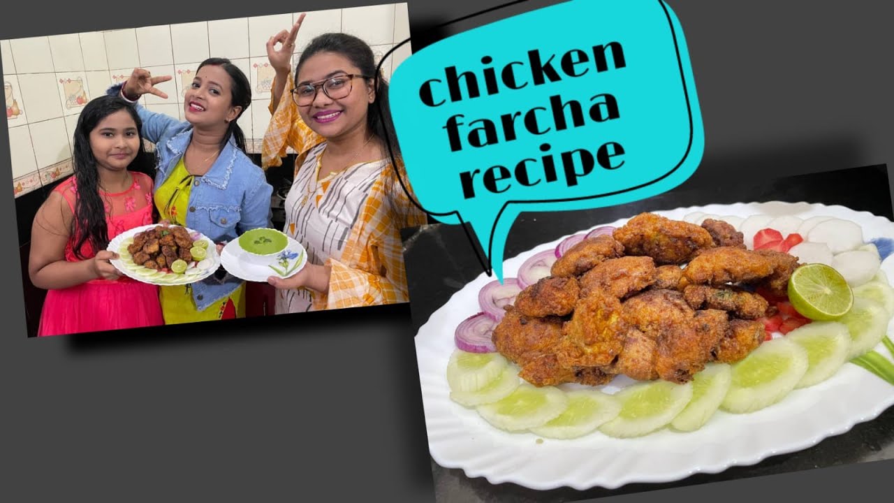 our first vlog||prothom recipe video||chicken farcha recipe|| - YouTube