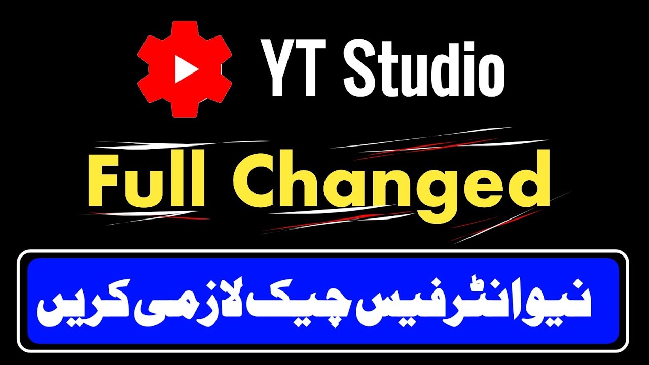 YT Studio Full Changed | YT Studio Interface Changed New Update 2021 ...