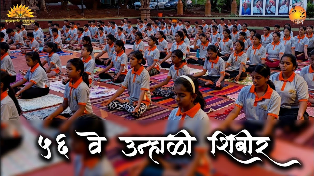 56 th National Bharatiy Martial Arts Training Camp | Savyasachi ...