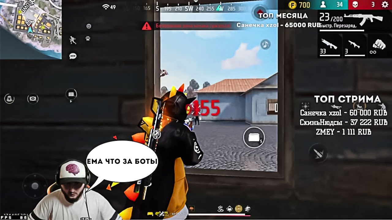 АЗАММ РАЗНОСИТ РЕЙТИНГ/FREE FIRE azamm - YouTube