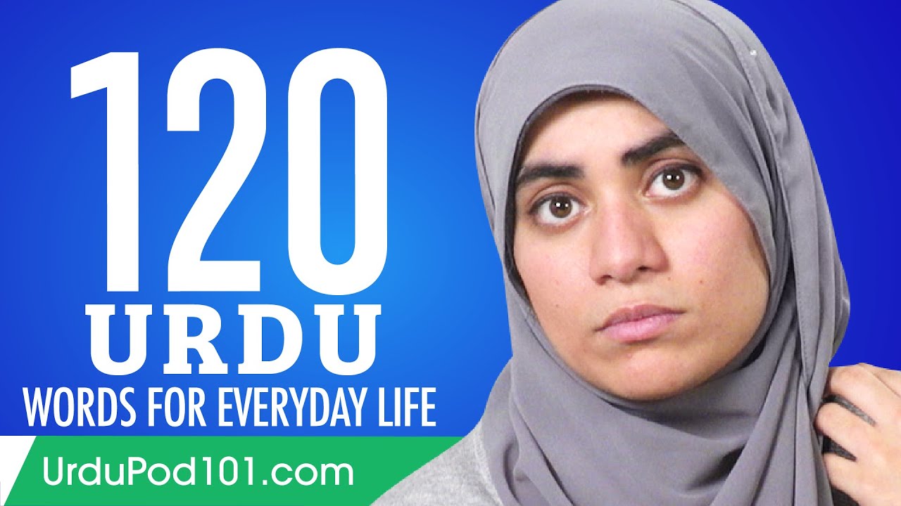 120 Urdu Words for Everyday Life - Basic Vocabulary #6 - YouTube