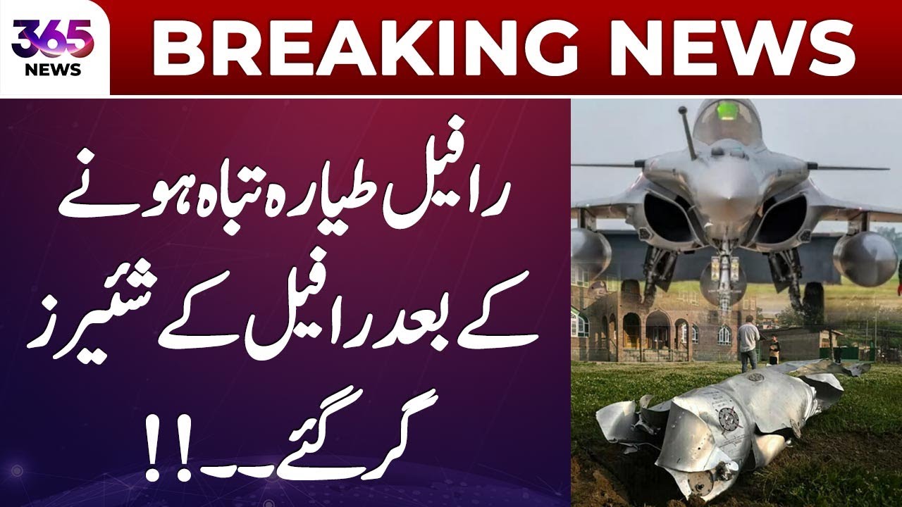 Rafale Jet Crash Impacts Company Shares – Big Market Reaction! | 365 ...