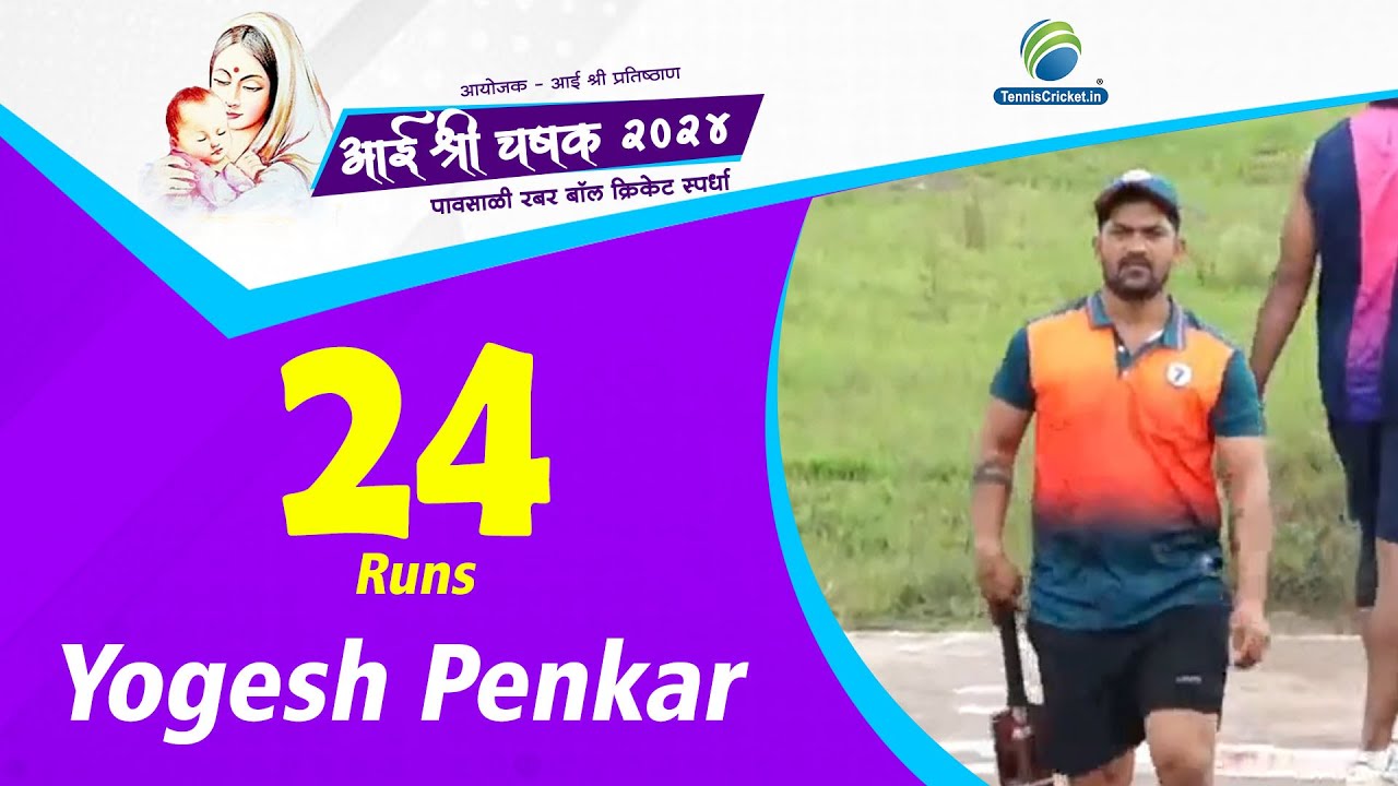 Yogesh Penkar Batting || Aai Shri Chashak 2024 - YouTube