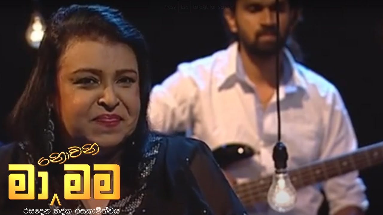 Ma Nowana Mama | Season 01 | with Mariyasel - YouTube