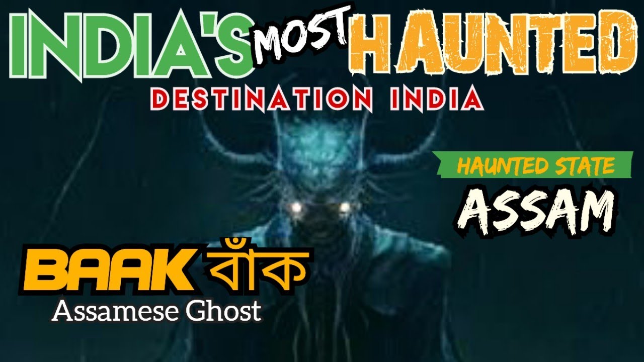 GHOSTS OF ASSAM #10-Baak বাঁক Assam India/INDIA'S MOST HAUNTED - YouTube