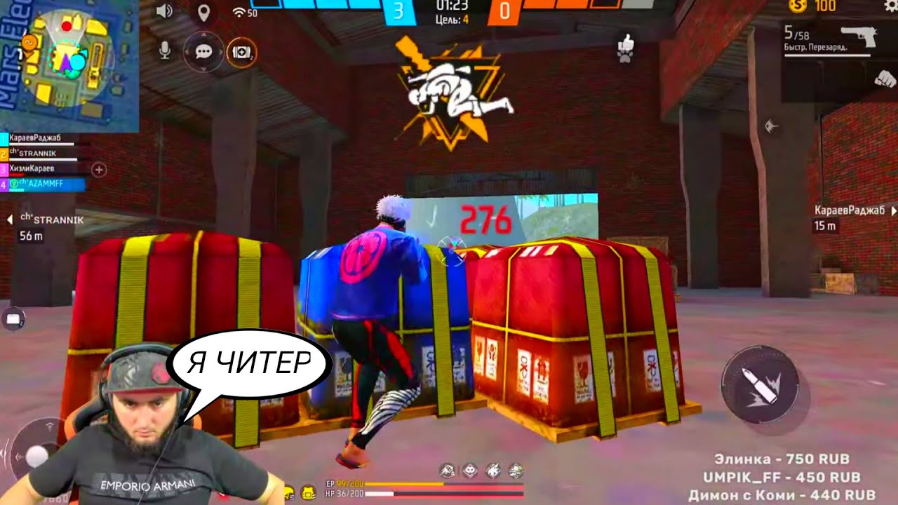 АЗАММ РАЗНОСИТ РАНГ ОТРЯДА РЕЙТИНГ/FREE FIRE azamm - YouTube