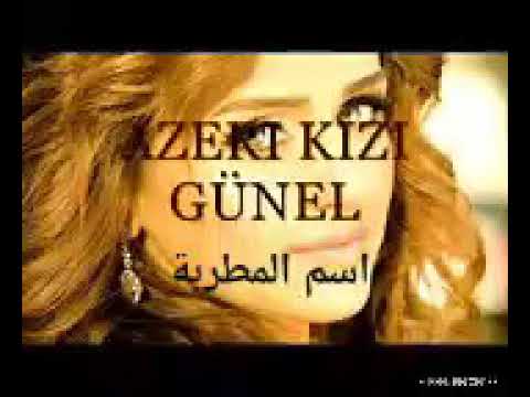 içim içime sığmıyor مترجمة للعربية