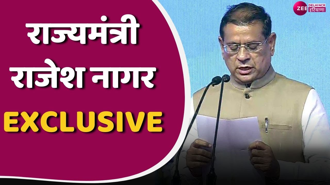 राज्यमंत्री राजेश नागर की दो टूक-मिलावटखोरों पर होगा कड़ा एक्शन | Rajesh Nagar | Haryana ...