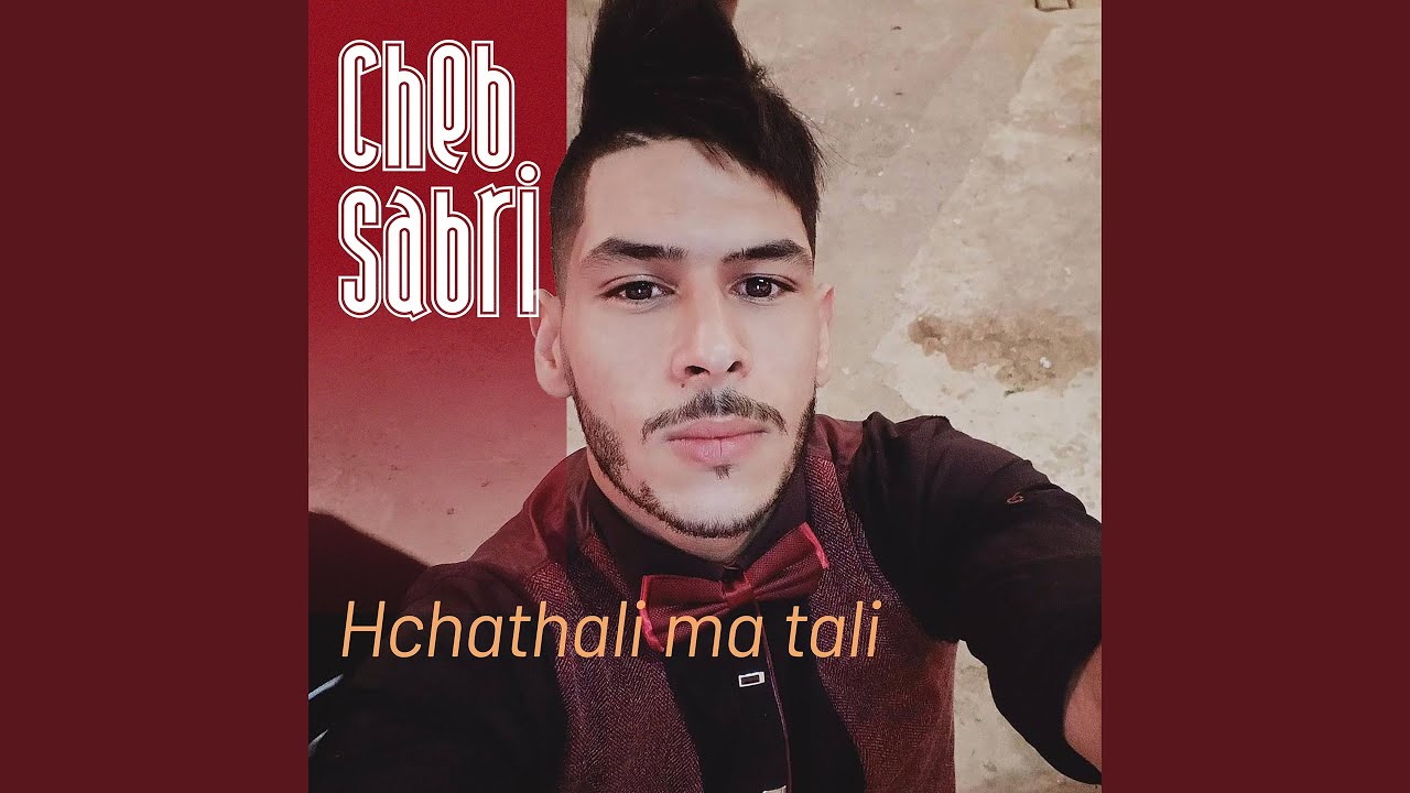 Diri Ta3 Chaba Chouchou - YouTube