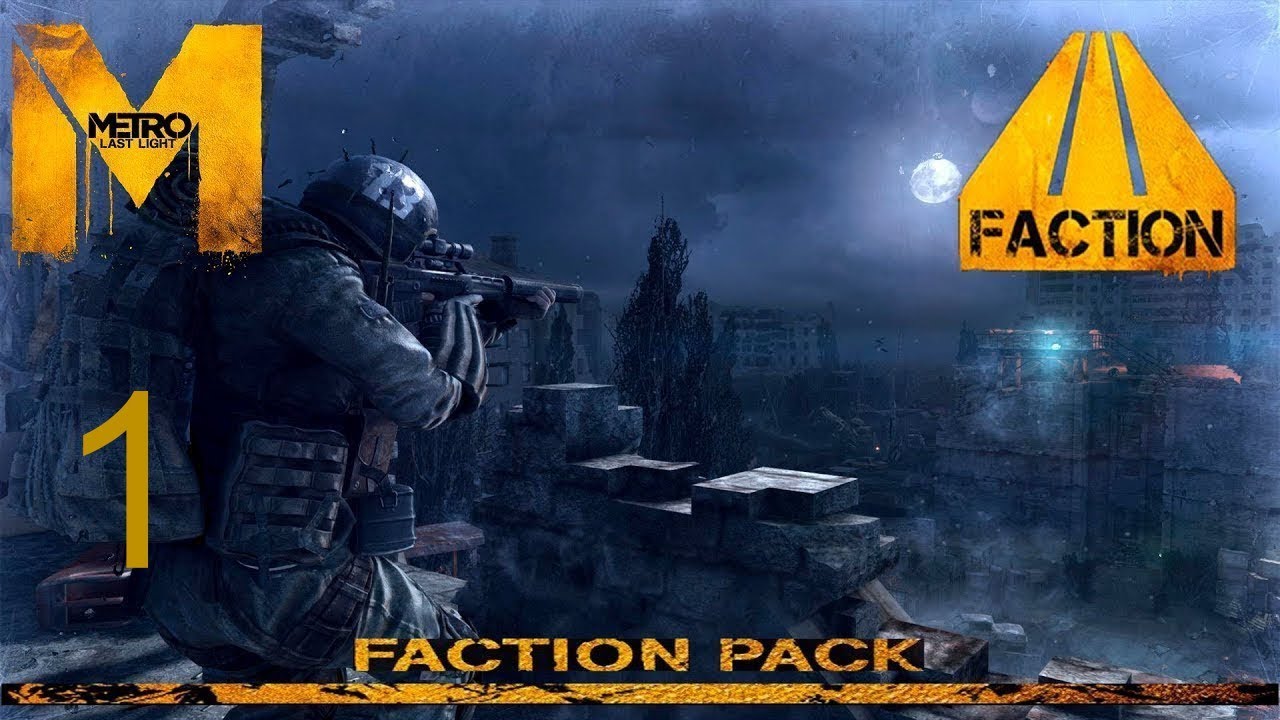 Прохождение Metro Last Light Redux DLC Faction Pack -Тяжёлая пехота ...