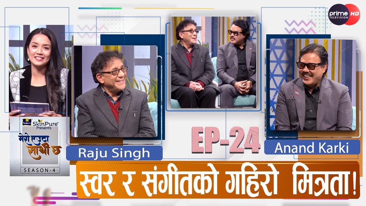 स्वर र संगीतको गहिरो मित्रता ! Anand Karki | Raju Singh | Mero Euta Sathi Chha | Sadichha ...