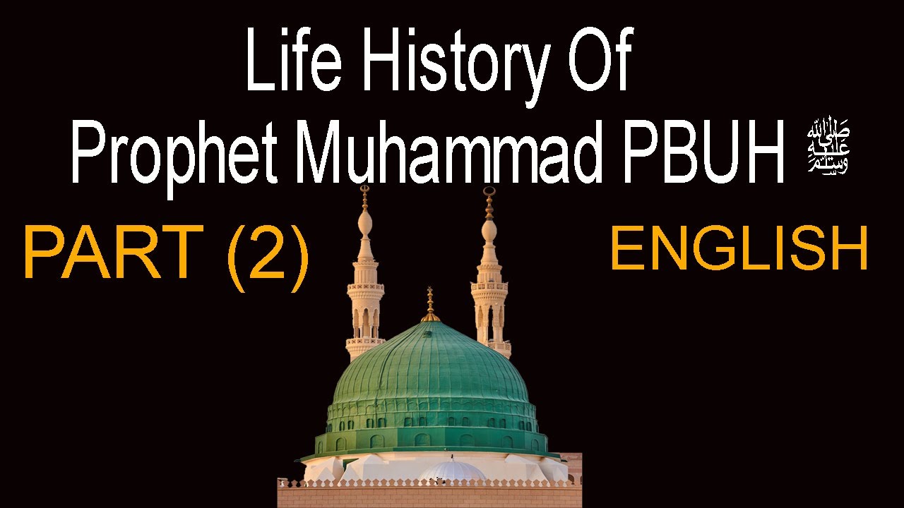 Life History Of Prophet Muhammad PBUH ﷺ || Part 2 ||English # ...