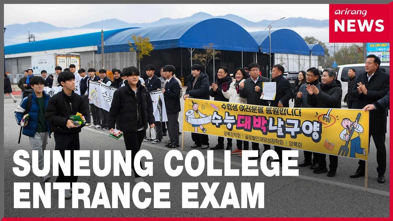 S. Korea's national college entrance exam Suneung under way - YouTube