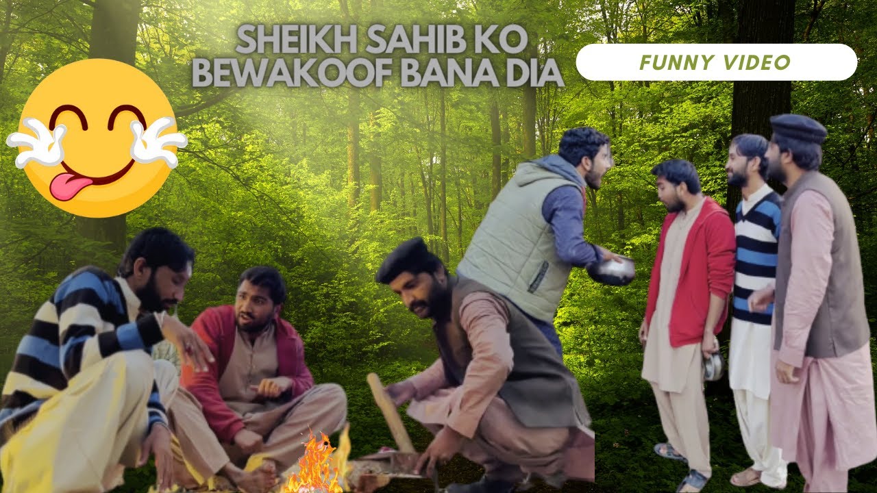 Sheikh Sahib Ko Bewakoof Bana Dia | Funny Video - YouTube