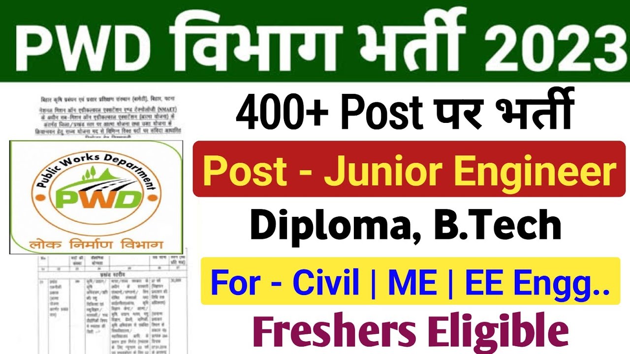 PWD JE Recruitment 2023 | Diploma, B.Tech | PWD Junior Engineer Vacancy ...