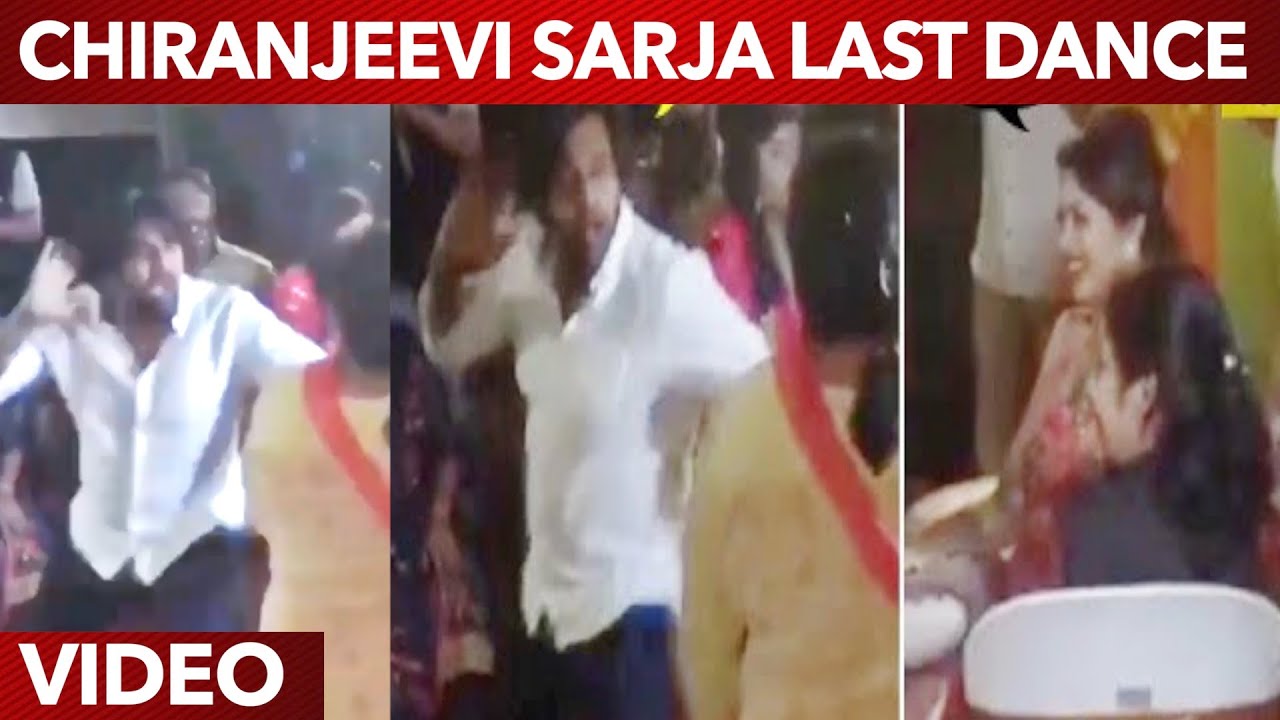Chiranjeevi Sarja Last Dance with Family Members for Ajith's Aluma ...