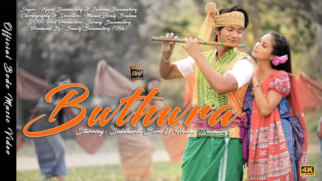 BWTHWRA || Official Bodo Music Video || Special Song For Bwisagu || Siddharth & Helina || BN ...