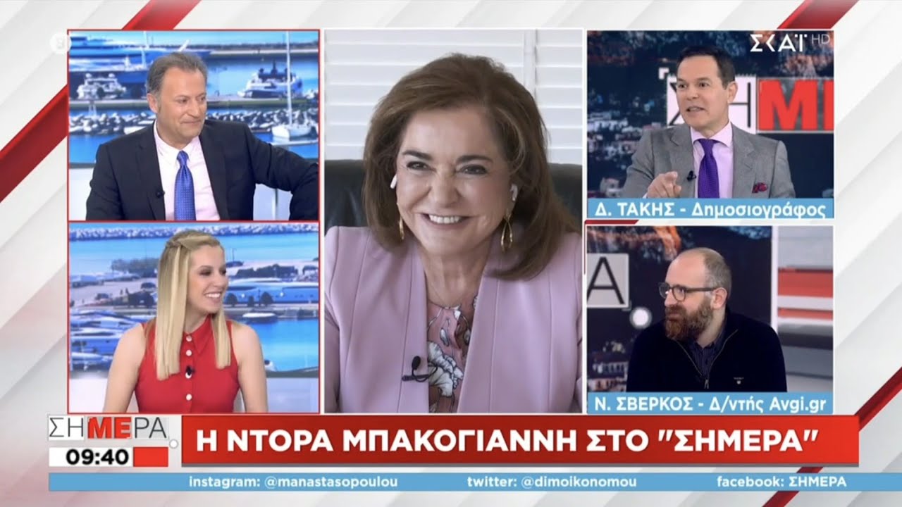 Η Ντόρα Μπακογιάννη στην τηλεόραση του ΣΚΑΪ με τους Δημήτρη Οικονόμου ...
