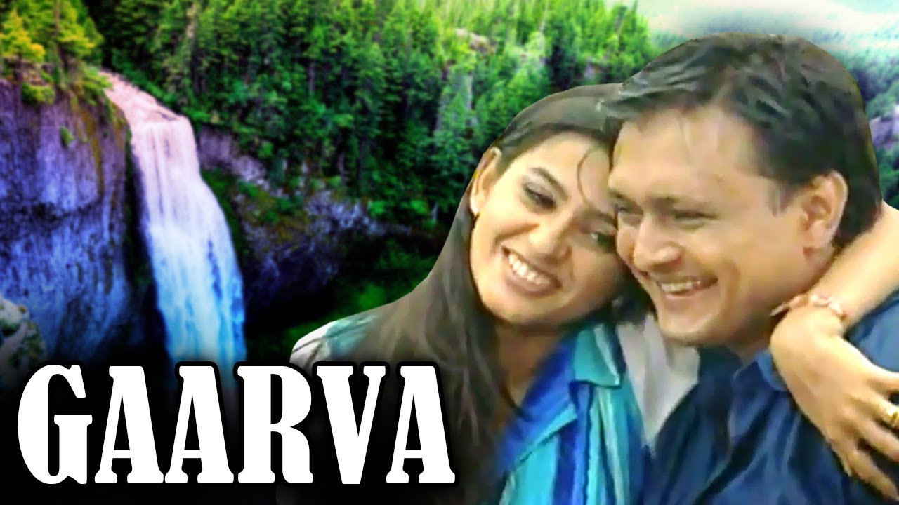 Gaarva | Marathi Superhit Song | Sunil Barve & Smita Bansa | Milind ...