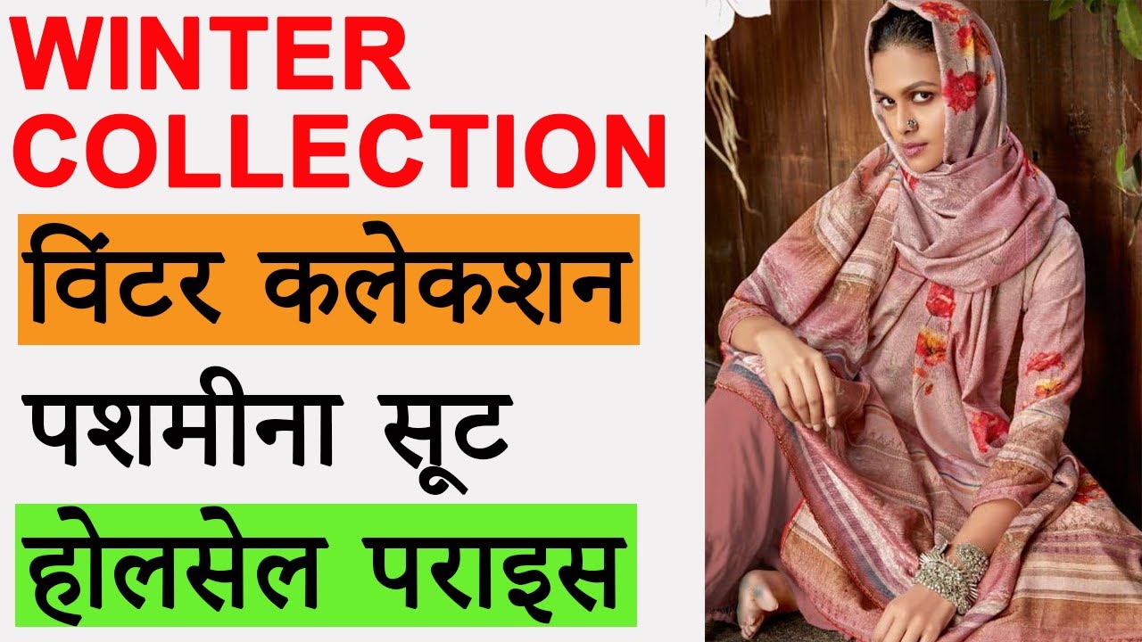 Winter Collection 2021: Buy New Winter Collection in 2021 at Wholesale ...