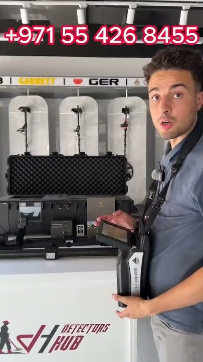 OKM EXP 6000 #ذهب #detecteur #gold #new #fyp - YouTube