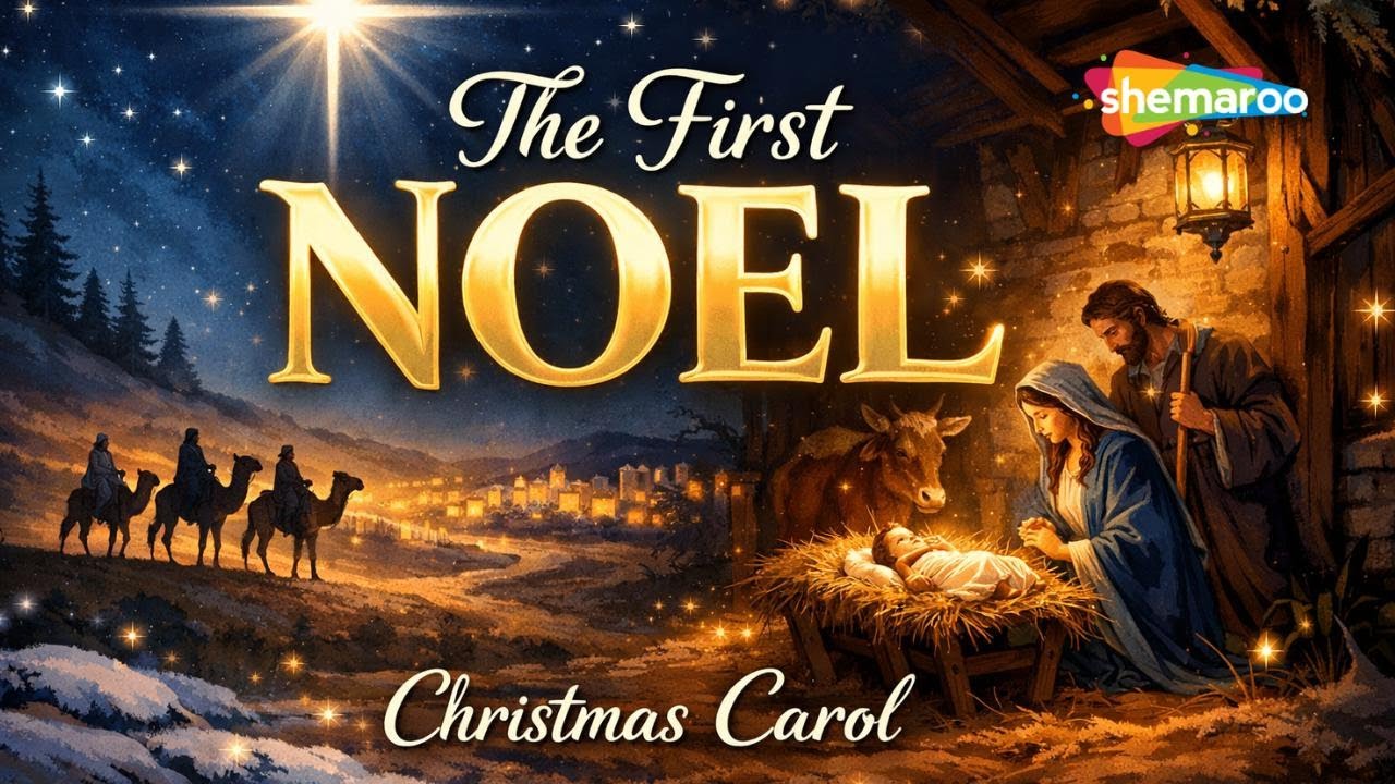 The First Noel With Lyrics | Classic Christmas Song & Carol | Jesus ...