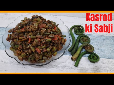 Kasrod ki sabji || कसरोड की सब्जी || Jammu ki Pahadi Recipe Kasrod ...