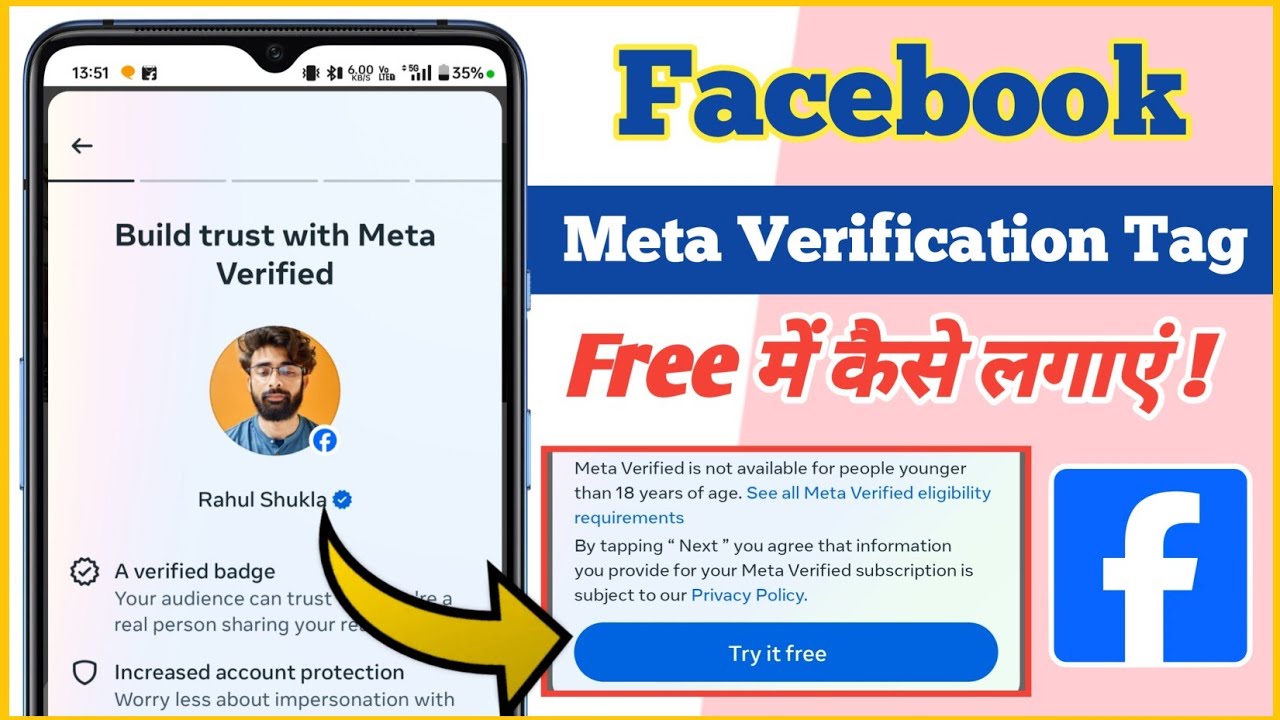 facebook meta verified free me kaise kare | facebook blue tick free ...