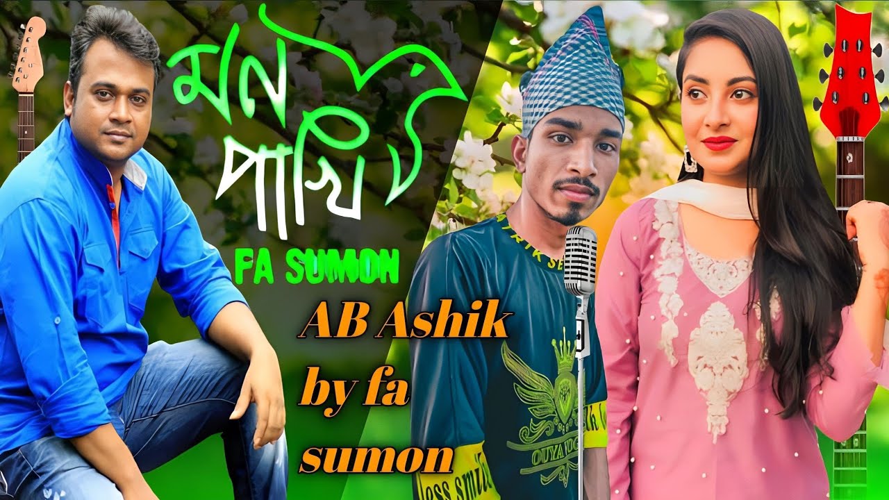 Mon phaki sad song singer fa sumon model AB Ashik kob sondor video Valo ...