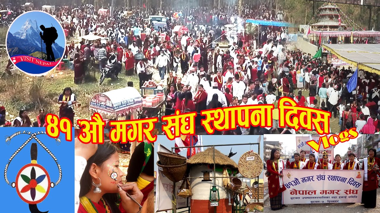Magar Diwas 41th 2079| Butwal Sukanagar (Hill Park)41 magar - YouTube