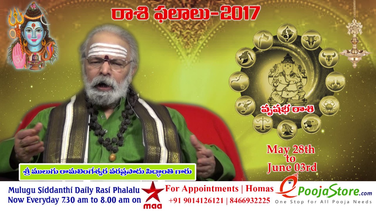 Vrushaba Rasi (Taurus Horoscope) - May 28th - June 03rd Vaara Phalalu ...