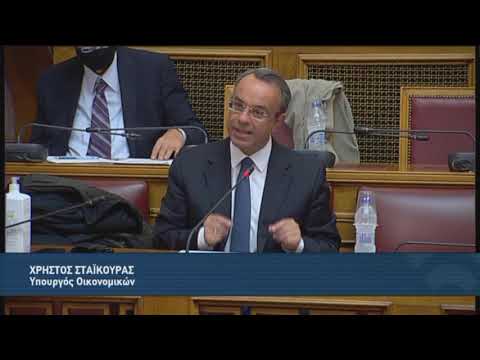 Τοποθέτηση του ΥπΟικ Χρ. Σταϊκούρας στην Επιτροπή Θεσμών και Διαφάνειας ...