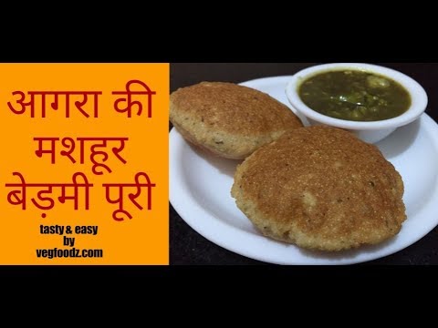 Agra Famous Bedmi Puri | Bedmi Puri Recipe | Urad Dal Puri | Bedai ...