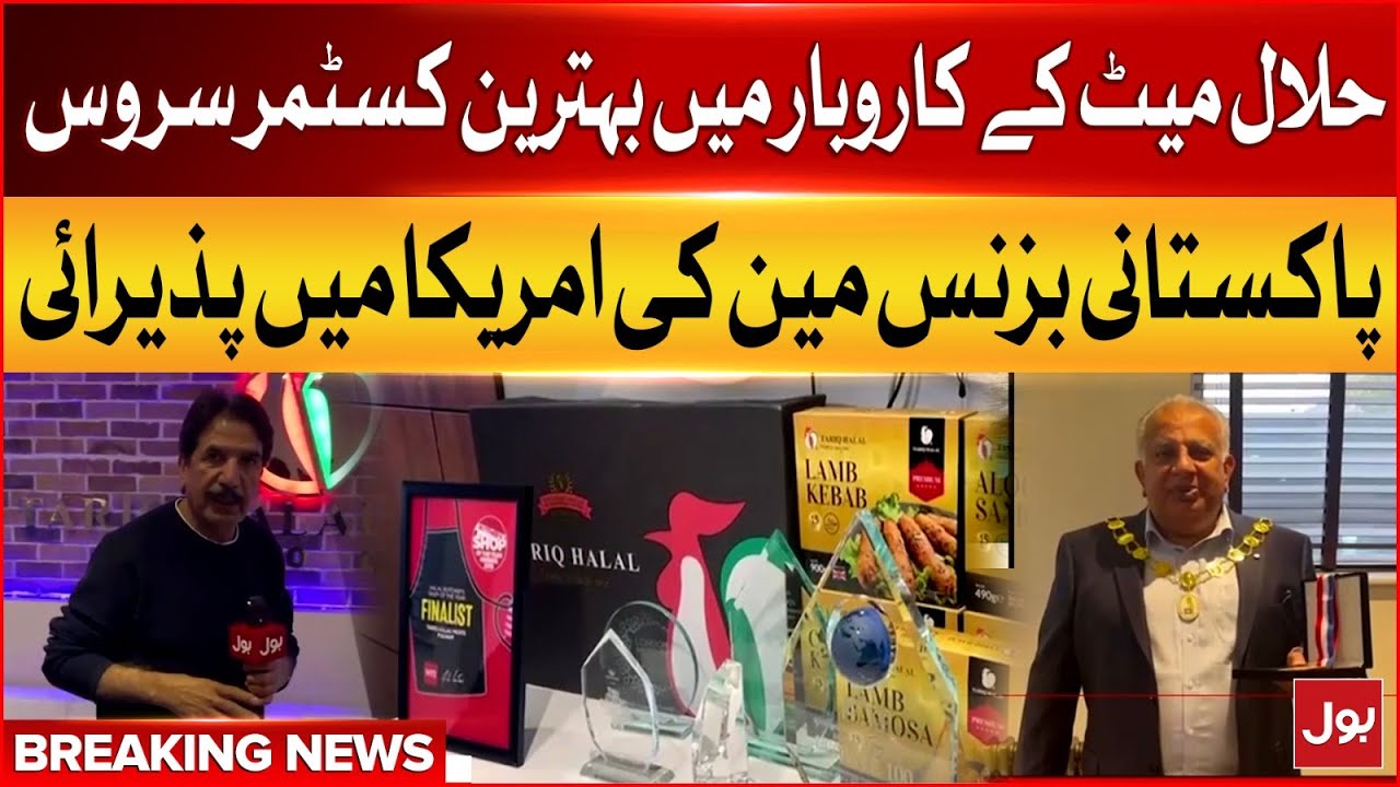 Best Customer Service in Halal Meat |Pakistani Businessman Big ...