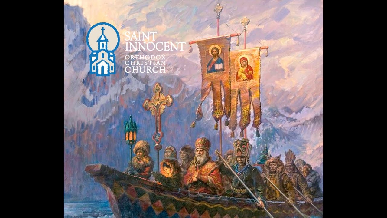 Vigil for St. Innocent of Alaska, 10/5/22 - YouTube