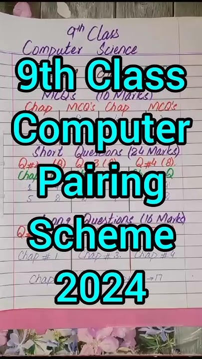 9th Class Computer Pairing Scheme 2024 || Computer pairing Scheme 9th Class 2024 - YouTube