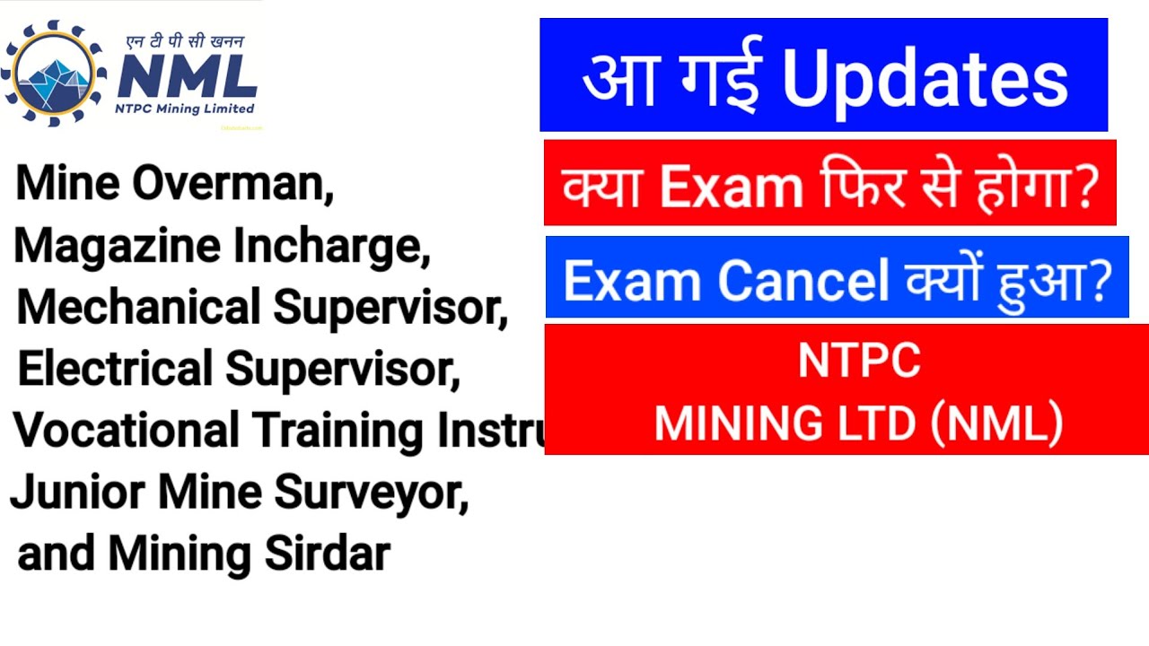 NTPC MINING LTD ( NML ) Latest Updates | Exam फिर से होगा ? | Mining ...