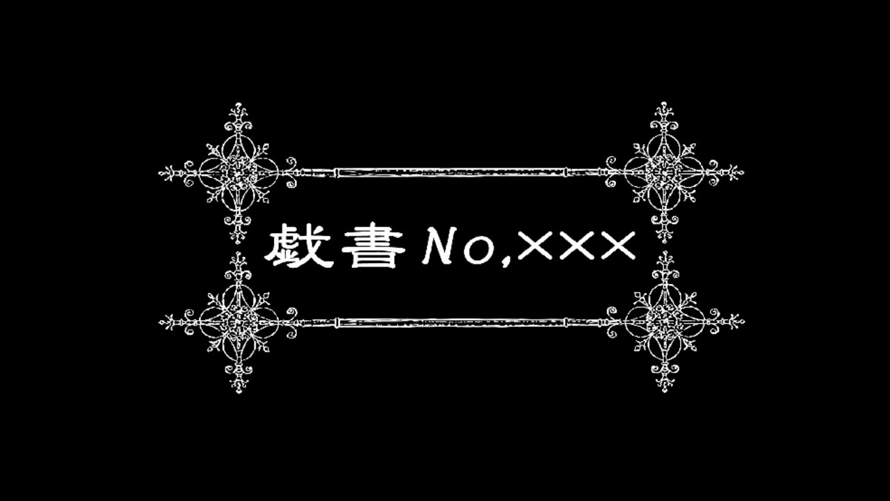 FORGERY NO XXX CONSOLE VERSION - YouTube