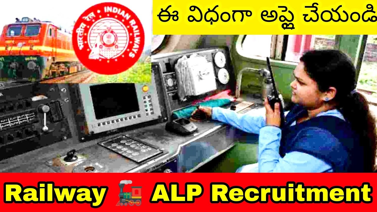 RRB ALP Job Notification 2023|Apply online|BOTH Male & Female eligible ...