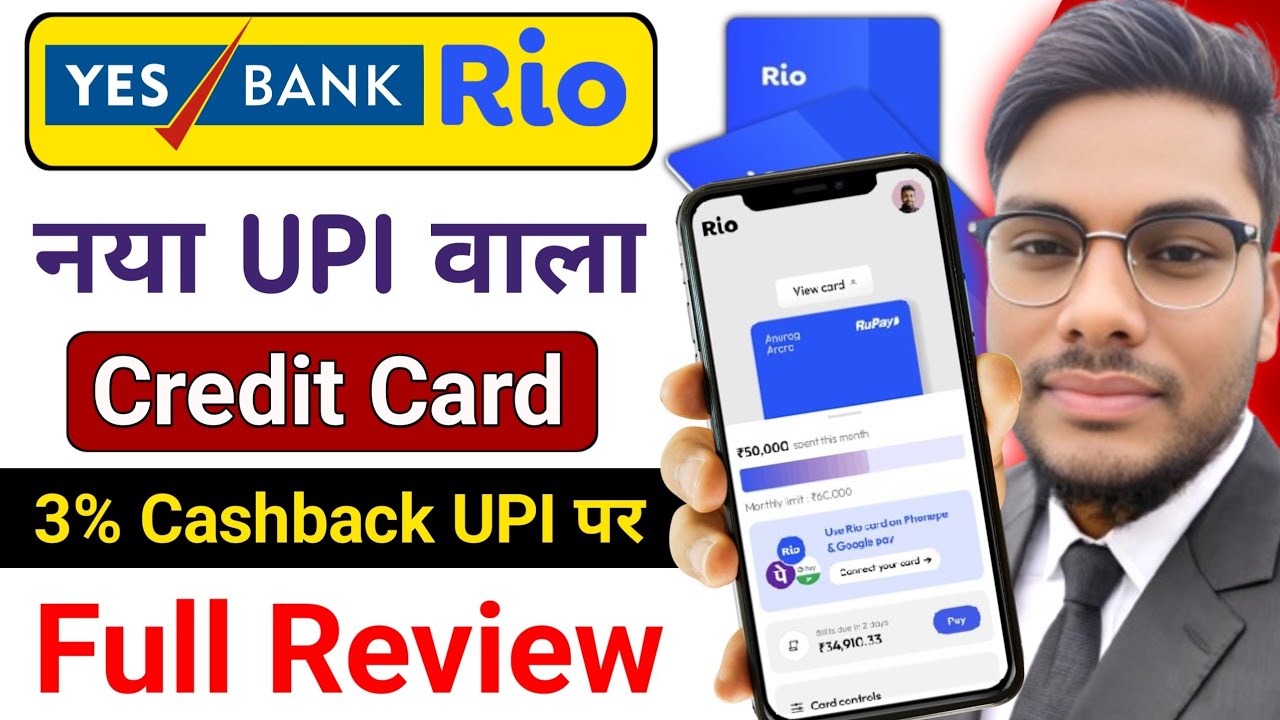 Yes Bank Rio Credit Card New Lunch यसबैंक रियो क्रेडिट कार्ड Full ...