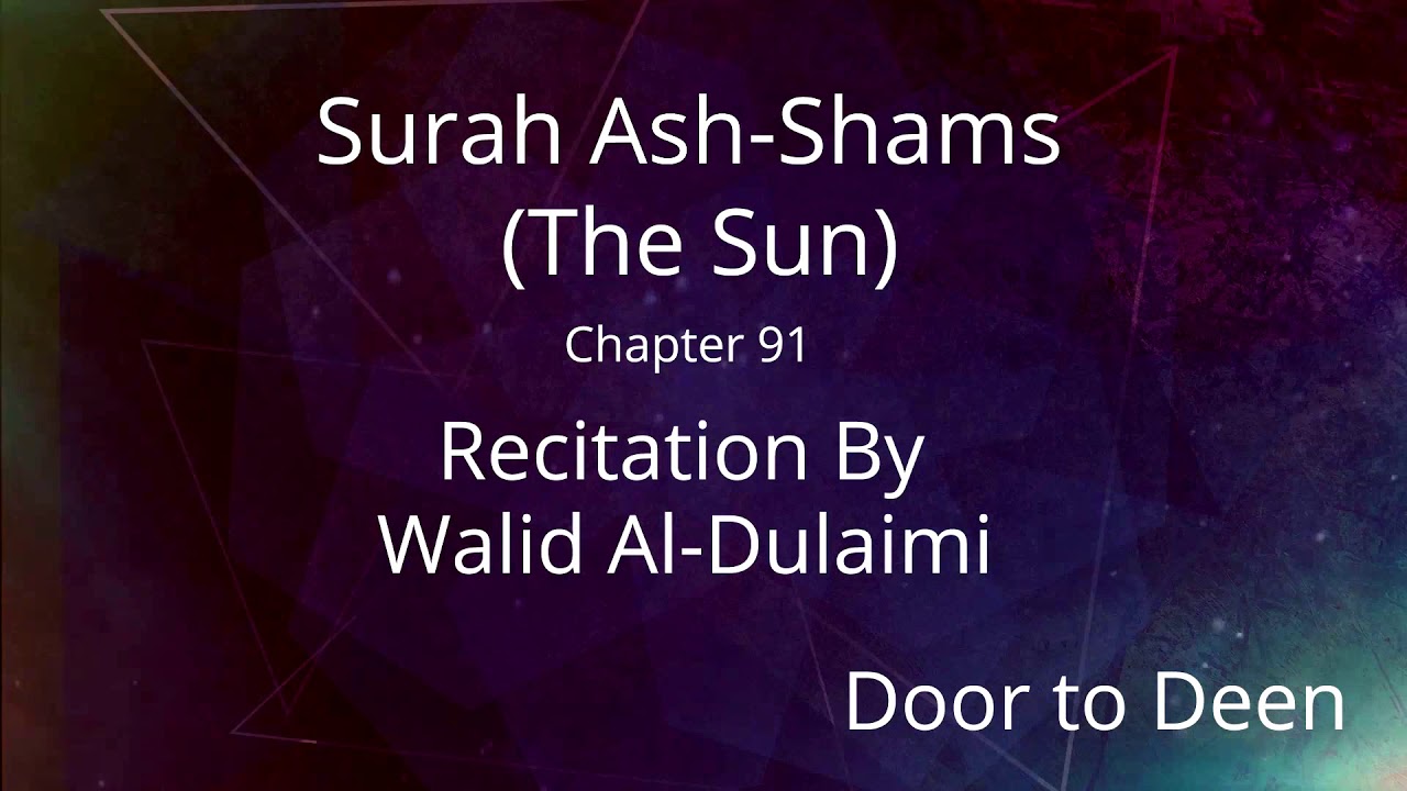 Surah Ash Shams The Sun Walid Al Dulaimi Quran Recitation