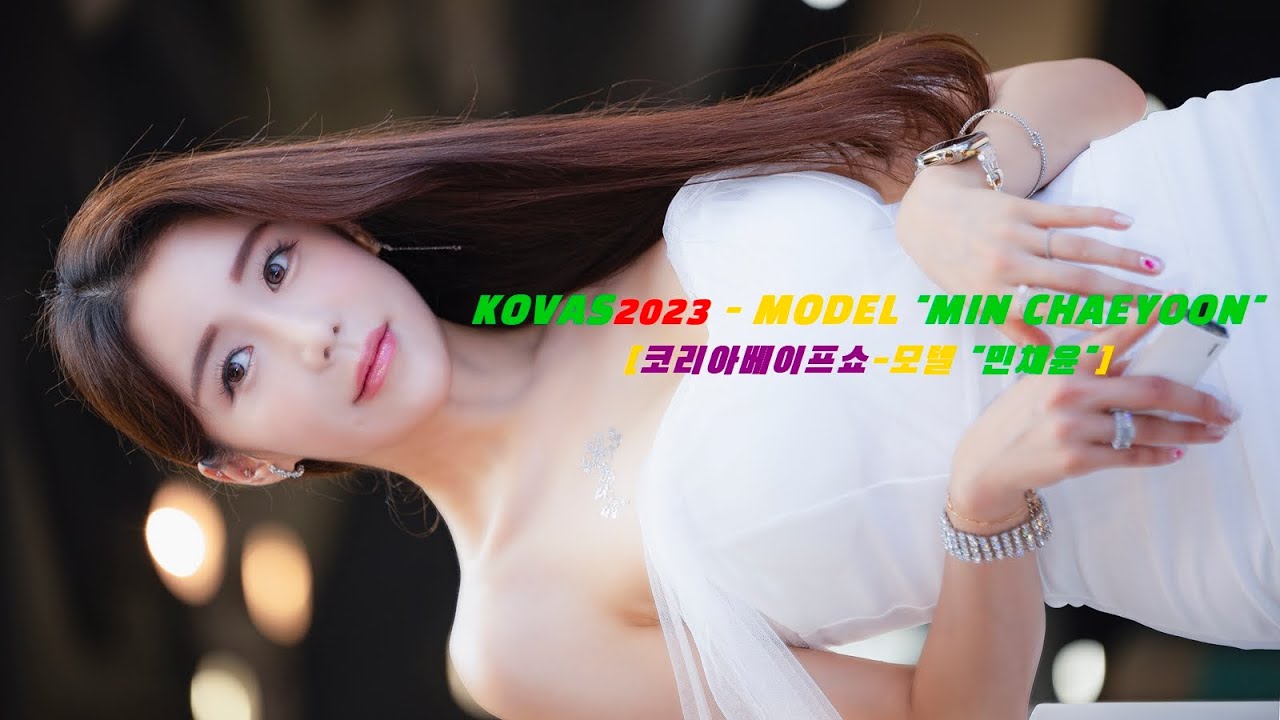 찍_JANG ver.1 순한맛 [4K-직캠] KOVAS2023 - MODEL MIN CHAEYOON [베이프코리아쇼-모델 민채윤] - YouTube