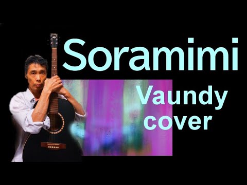 Soramimi Vaundy-cover - YouTube