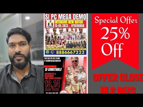 GOOD NEWS BY ANWAR SIR  TO POLICE ASPIRANTS- HURRY UP