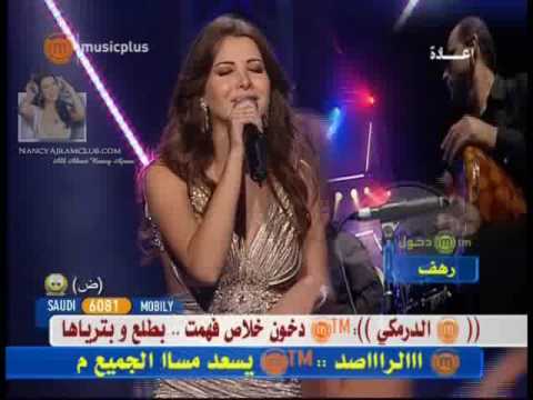 Nancy Ajram Ashtiki Menno Eid 2006 Dubai