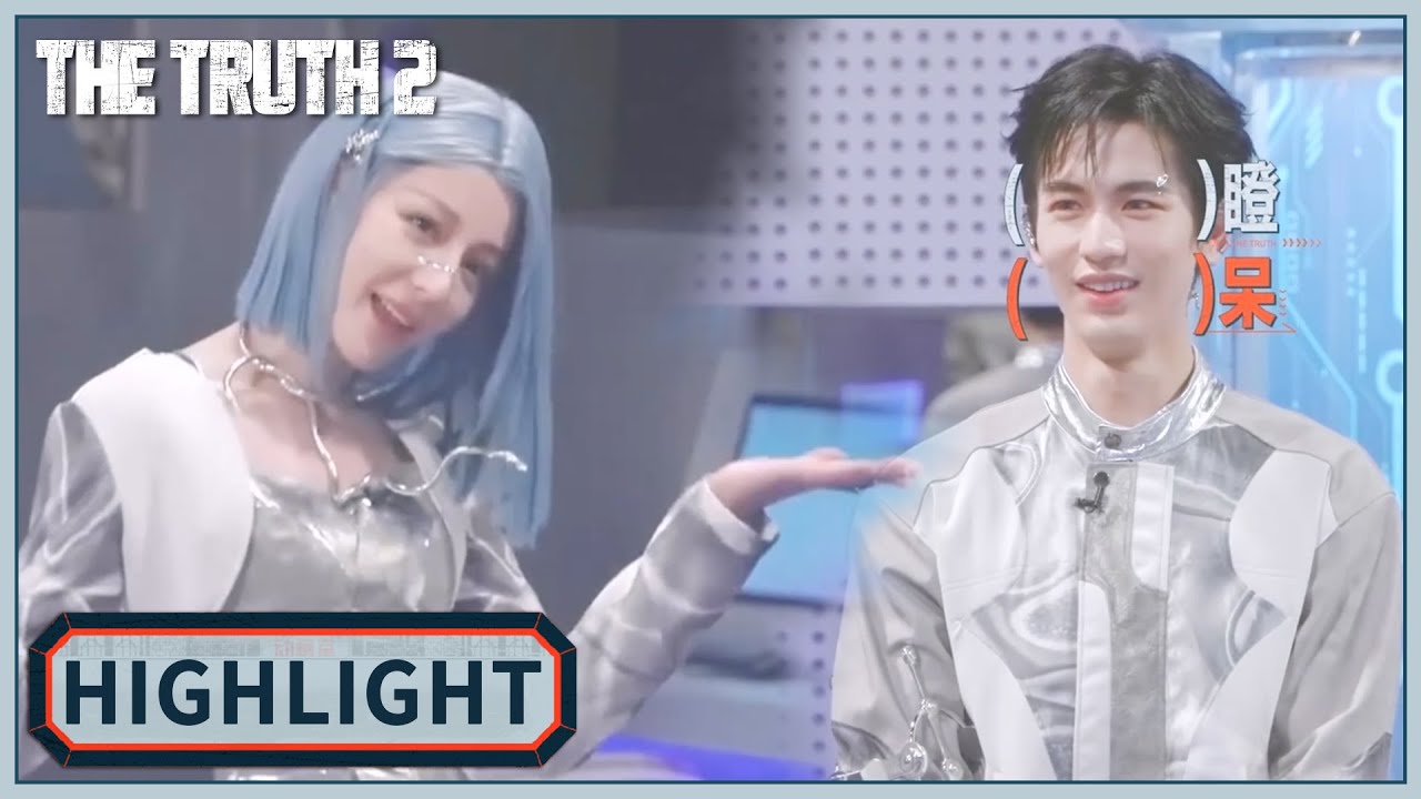 Highlight | Missed electricity. | The Truth 2 | 开始推理吧 第2季 | ENG SUB ...